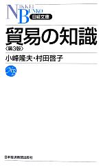 小峰隆夫，村田啓子【著】販売会社/発売会社：日本経済新聞出版社発売年月日：2012/07/17JAN：9784532112639