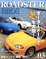 モーターマガジン社販売会社/発売会社：モーターマガジン社発売年月日：2012/07/13JAN：9784862793089
