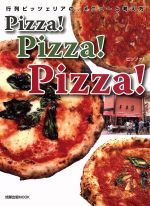 旭屋出版販売会社/発売会社：旭屋出版発売年月日：2012/07/27JAN：9784751109854