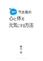 観月環【著】販売会社/発売会社：総合法令出版発売年月日：2012/07/23JAN：9784862803153