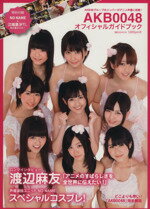 講談社販売会社/発売会社：講談社発売年月日：2012/07/27JAN：9784063896855