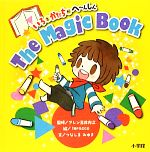 アレン玉井光江【監修】，teracco【絵】，つなしまみゆき【文】販売会社/発売会社：小学館発売年月日：2012/07/25JAN：9784097840084