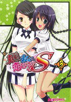 アンソロジー(著者)販売会社/発売会社：エンターブレイン/角川グループパブリッシング発売年月日：2012/07/25JAN：9784047282841