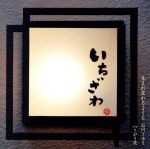 石川さゆり販売会社/発売会社：（株）テイチクエンタテインメント(（株）テイチクエンタテインメント)発売年月日：2012/09/05JAN：4988004123849石川さゆりの、2012年9月発売のミニ・アルバムからの先行シングル。監督・西...