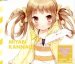 神凪雅（cv．佐倉綾音）販売会社/発売会社：（株）ランティス(バンダイビジュアル（株）)発売年月日：2012/09/26JAN：4540774409921各ヒロインをフィーチャーした楽曲と各キャラクターソング共通曲、雑破業書き下ろしのモノロ...
