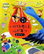 主婦の友社【編】販売会社/発売会社：主婦の友社発売年月日：2012/08/01JAN：9784072834817