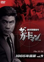 宇津井健販売会社/発売会社：（株）スバック発売年月日：2012/12/07JAN：4512174102092