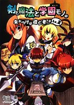佐山操【著】販売会社/発売会社：一二三書房発売年月日：2012/08/03JAN：9784891990985