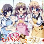 月城真菜（篠原聖良）／夏野こおり（伊東美琴）販売会社/発売会社：インディペンデント・レーベル(インディペンデント・レーベル)発売年月日：2012/09/26JAN：4524926200253