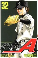 寺嶋裕二(著者)販売会社/発売会社：講談社発売年月日：2012/08/17JAN：9784063847048