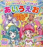講談社(著者)販売会社/発売会社：講談社発売年月日：2019/02/01JAN：9784065144626