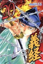 沢田ひろふみ(著者)販売会社/発売会社：講談社発売年月日：2012/08/17JAN：9784063713404