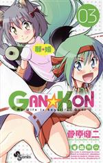 菅原健二(著者)販売会社/発売会社：小学館発売年月日：2012/08/17JAN：9784091237972