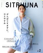 扶桑社(編者)販売会社/発売会社：扶桑社発売年月日：2020/04/28JAN：9784594615383