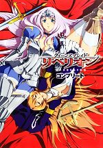 芸術・芸能・エンタメ・アート販売会社/発売会社：ホビージャパン発売年月日：2012/08/22JAN：9784798604473