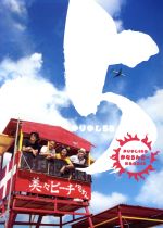 かりゆし58販売会社/発売会社：（株）エル・ディー・アンド・ケイ(エイベックス・マーケティング（株）)発売年月日：2012/11/28JAN：4582167075894／／付属品〜DVD付