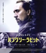 ニコラス・ケイジ,ジャニュアリー・ジョーンズ,ガイ・ピアース,ロジャー・ドナルドソン（監督）販売会社/発売会社：（株）ハピネット(（株）ハピネット)発売年月日：2012/12/04JAN：4907953032019愛する妻を暴行された高校教...