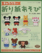 ブティック社販売会社/発売会社：ブティック社発売年月日：2012/09/03JAN：9784834734430
