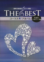 kmp販売会社/発売会社：ケイ・エム・ピー発売年月日：2012/09/01JAN：9784773235524