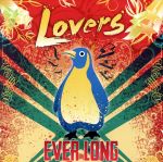 EVERLONG販売会社/発売会社：RAD　CREATION、TRUST　RECORDS(（株）PCI　MUSIC)発売年月日：2012/10/17JAN：4522197116211結成わずか1年半にして既に、名古屋メロコア界では“EVER...
