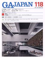 エーディーエー・エディタ・トーキョー販売会社/発売会社：エーディーエー・エディタ・トーキョー発売年月日：2012/08/01JAN：9784871409179