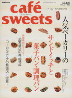 柴田書店販売会社/発売会社：柴田書店発売年月日：2012/09/05JAN：9784388807949