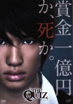 ルイス・ジェシー,山下リオ,萩谷慧悟,椙本孝思（原作）販売会社/発売会社：（株）バップ(（株）バップ)発売年月日：2012/12/05JAN：4988021137249優勝者には賞金1億円という視聴者参加型のクイズ番組。予選を勝ち残った10...