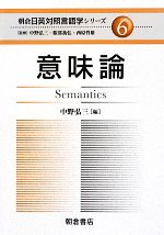 中野弘三【編】販売会社/発売会社：朝倉書店発売年月日：2012/08/01JAN：9784254515763