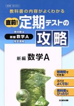 文研出版販売会社/発売会社：文研出版発売年月日：2012/03/01JAN：9784580621251