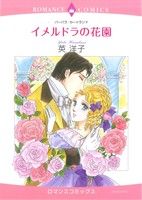 英洋子(著者)販売会社/発売会社：宙出版発売年月日：2012/09/11JAN：9784776733584