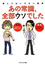 アスペクト(編者)販売会社/発売会社：アスペクト発売年月日：2012/09/12JAN：9784757221529
