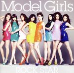 Model　Girls販売会社/発売会社：（株）デフスターレコーズ(（株）ソニー・ミュージックディストリビューション)発売年月日：2012/10/24JAN：4562104048761オスカープロモーションに所属する6,000人のモデルから...