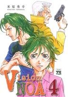 米原秀幸(著者)販売会社/発売会社：秋田書店発売年月日：2012/09/20JAN：9784253147385