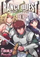 白根戴斗(著者),アリスソフト(著者)販売会社/発売会社：アスキー・メディアワークス/角川グループパブリッシング発売年月日：2012/09/15JAN：9784048869720