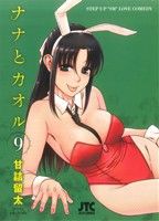 甘詰留太(著者)販売会社/発売会社：白泉社発売年月日：2012/09/28JAN：9784592145691