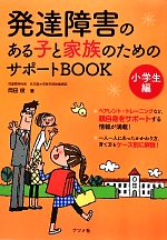 岡田俊【著】販売会社/発売会社：ナツメ社発売年月日：2012/09/12JAN：9784816353048