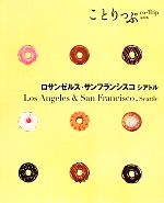 昭文社販売会社/発売会社：昭文社発売年月日：2012/10/01JAN：9784398154293／／付属品〜マップ付