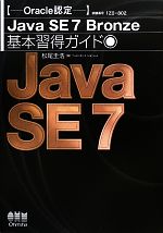 松尾圭浩【著】販売会社/発売会社：オーム社発売年月日：2012/09/27JAN：9784274212840
