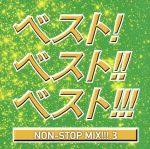（オムニバス）販売会社/発売会社：インディペンデント・レーベル(インディペンデント・レーベル)発売年月日：2012/11/07JAN：4560124807221