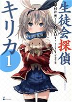 YUI(著者)販売会社/発売会社：講談社発売年月日：2012/10/02JAN：9784063763614