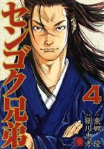細川忠孝(著者)販売会社/発売会社：講談社発売年月日：2012/10/05JAN：9784063822274