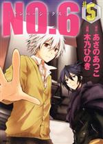 木乃ひのき(著者)販売会社/発売会社：講談社発売年月日：2012/10/05JAN：9784063805932