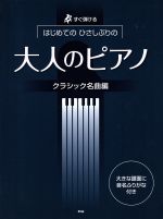 ケイ・エム・ピー販売会社/発売会社：ケイ・エム・ピー発売年月日：2012/10/01JAN：9784773235548