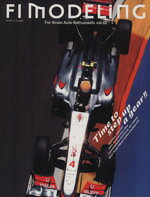 F1モデリング編集部(編者)販売会社/発売会社：東邦出版発売年月日：2012/10/05JAN：9784809410826