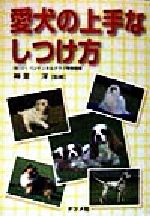 神里洋販売会社/発売会社：ナツメ社/ 発売年月日：1998/02/12JAN：9784816323461