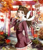 アイディアファクトリー（原作）,デザインファクトリー（原作）,三宅麻理恵（春日珠紀）,杉田智和（鬼崎拓磨）,岡野浩介（鴉取真弘）,恩田尚之（キャラクターデザイン）,七瀬光（音楽）販売会社/発売会社：バンダイビジュアル（株）(バンダイビジュア...