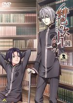 アイディアファクトリー（原作）,デザインファクトリー（原作）,三宅麻理恵（春日珠紀）,杉田智和（鬼崎拓磨）,岡野浩介（鴉取真弘）,恩田尚之（キャラクターデザイン）,七瀬光（音楽）販売会社/発売会社：バンダイビジュアル（株）(バンダイビジュア...