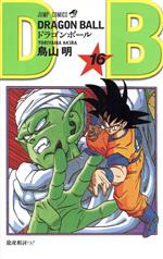 鳥山明(著者)販売会社/発売会社：集英社発売年月日：1989/02/10JAN：9784088516134