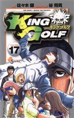 佐々木健(著者)販売会社/発売会社：小学館発売年月日：2012/10/18JAN：9784091238993
