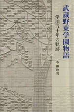 寺田欣司(著者)販売会社/発売会社：泰文堂発売年月日：2012/10/01JAN：9784803003864